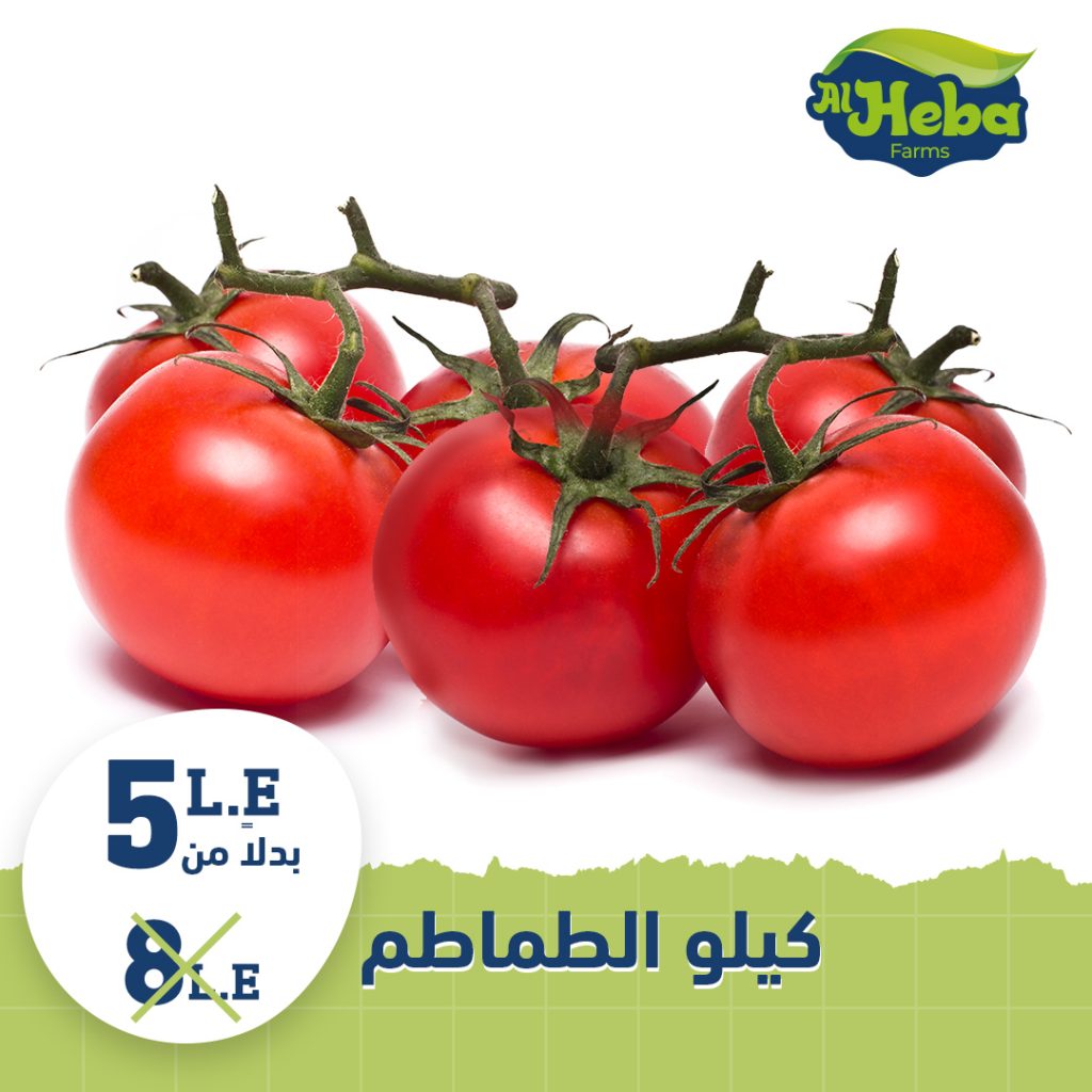 Al Heba Farms | Integrity - Digital Marketing Agency